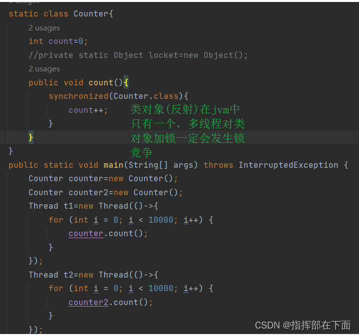 线程安全问题的原因和解决方案大杂烩线程安全问题出现的原因和解决方法 Csdn博客