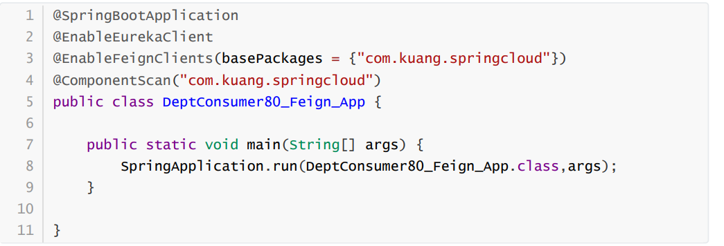 【Spring Cloud】使用 Feign 优雅地调用 HTTP API：Feign 详细介绍、使用步骤_feign api-CSDN博客