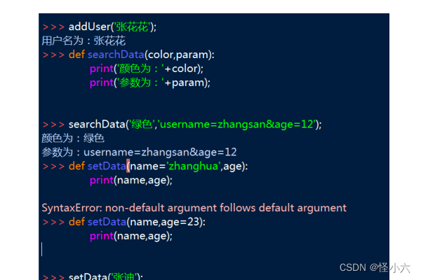 Python中定义函数的关键字是什么一起来学习下吧 Csdn博客 
