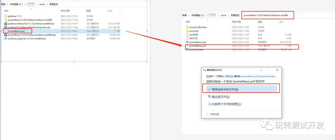 win10：5分钟完成Prometheus + Grafana + Windows_exporter安装配置_grafana 模板10467 ...
