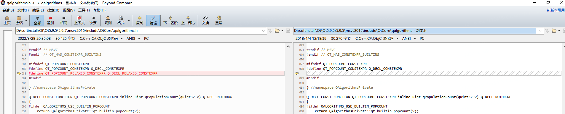 解决VS2019编译Qt报错：C3615 constexpr 函数“qCountLeadingZeroBits”不能生成常量表达式_error c3615: constexpr 函数 ...