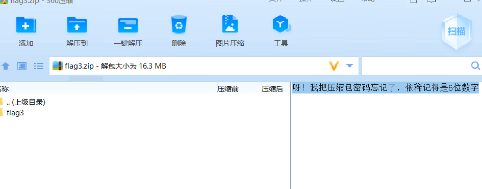 BUUCTF-MISC-黑客帝国~喵喵喵_buuctf 喵喵喵-CSDN博客