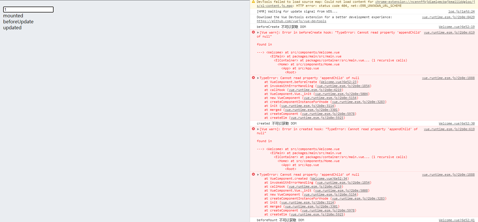 vue在哪个生命周期可以获取和操作DOM_vue中获取dom,并触发时间-CSDN博客