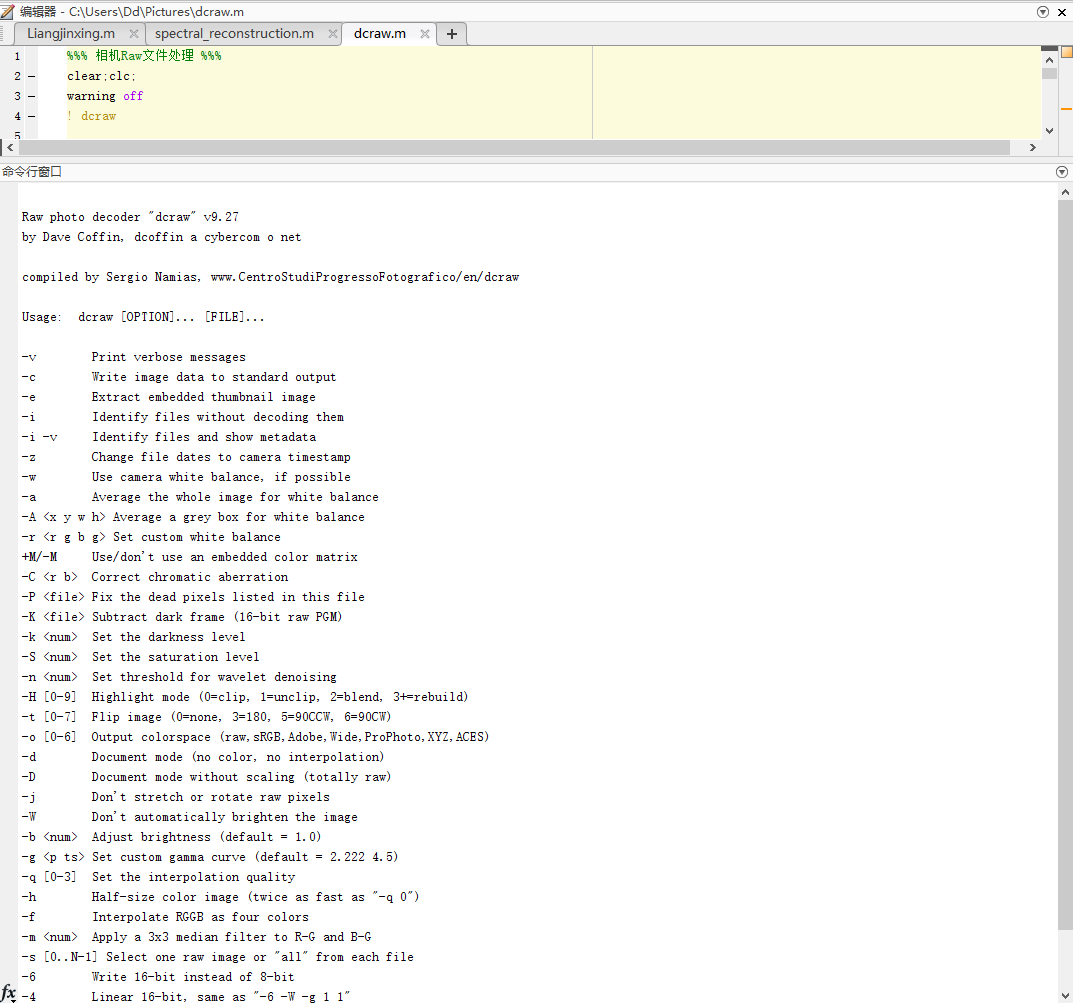 【Matlab】使用Matlab运行Windows命令行命令+实例_matlab调用windows命令-CSDN博客