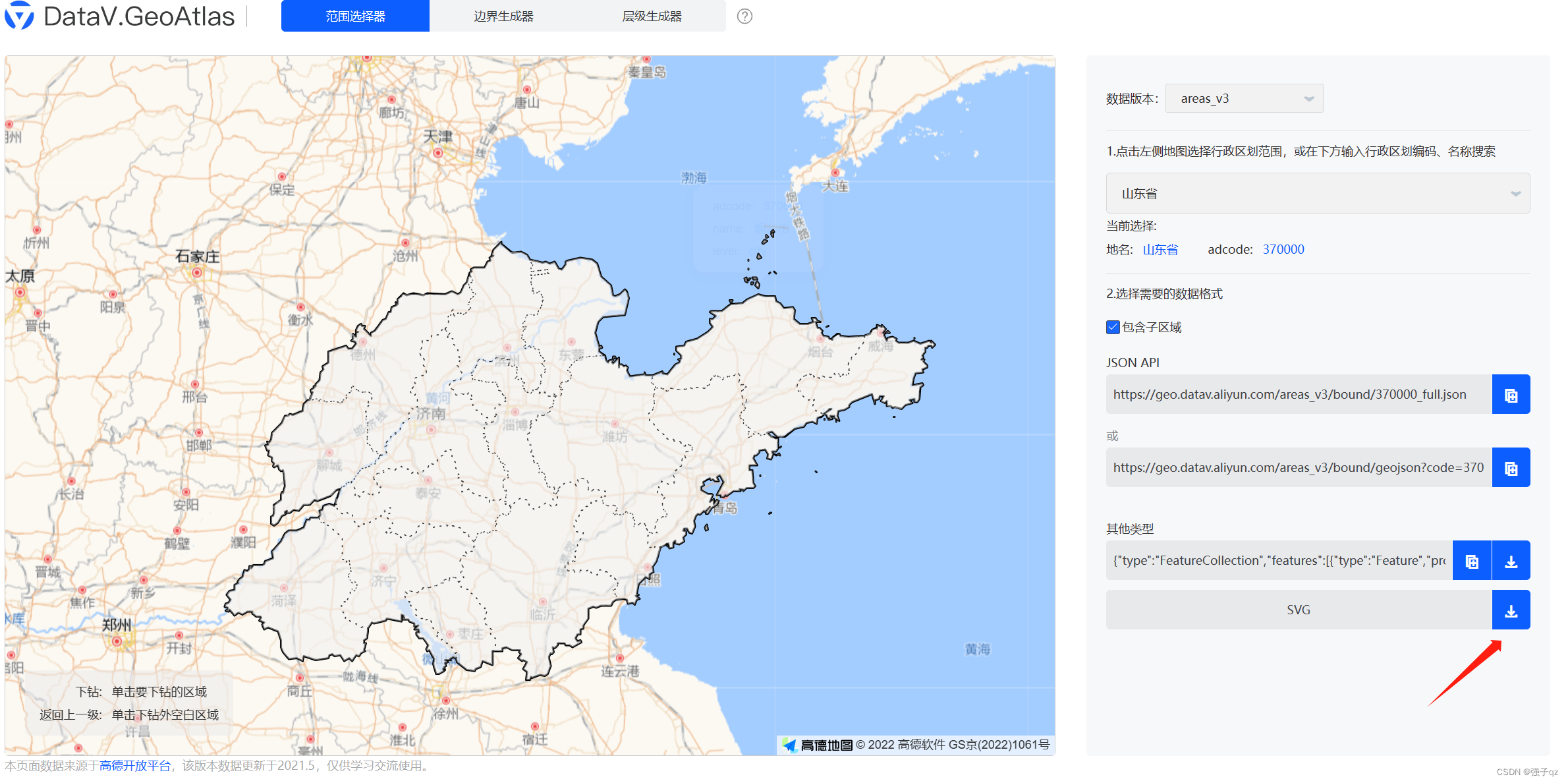数据可视化echarts实现地图系列绘制svg作为底图svg地图 Csdn博客