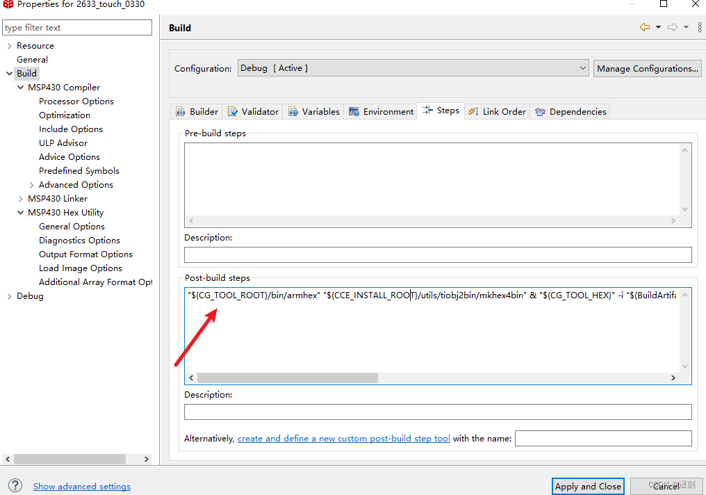 CCS如何编译生成hex与txt文件_ccs生成hex文件-CSDN博客