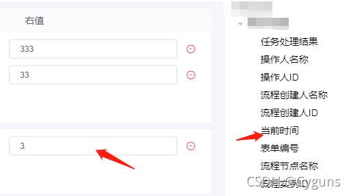 通过js给el Input Value赋值,v Model绑定值不同步问题 Csdn博客