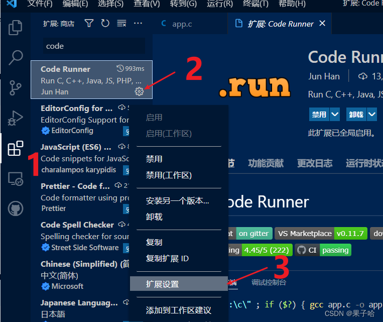 使用vs Code运行c语言程序vs Code如何运行c语言 Csdn博客