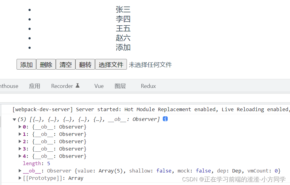 Vue哪些数组的方法可以直接对数组修改实现视图更新vue修改数组并更新视图 Csdn博客