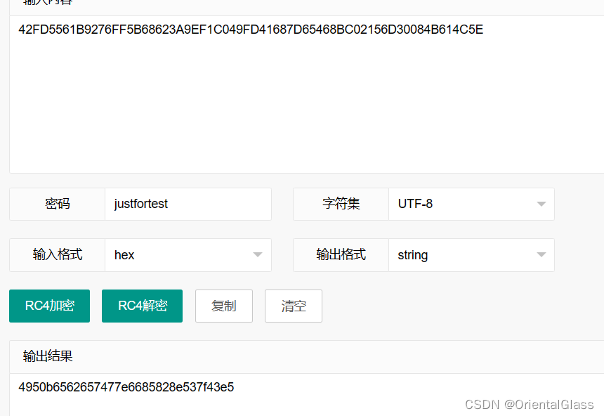 HZNUCTF REVERSE Signin题解——upx壳区段改名修复,动态调试脱壳_upx 特征修复-CSDN博客