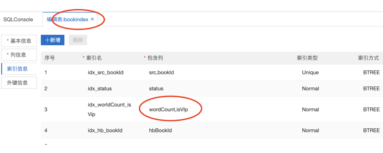 Mysql调优大全梳理（涵盖90%需要调优的场景）_for each row in t2如果存在100个元素-CSDN博客