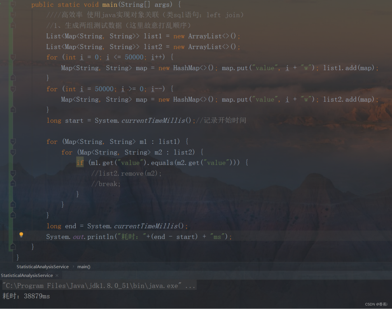 使用java实现两对象（两张表）关联 [类似sql语句：left join]_java left join-CSDN博客