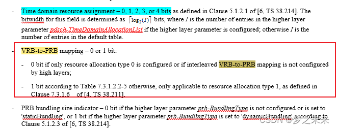 NR PDSCH (二)频域资源_modem协议笔记的博客-CSDN博客