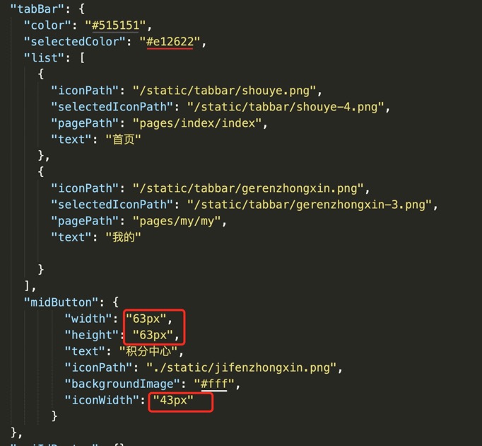 uniapp midButton h5生效 app端不生效_uniapp midbutton不显示-CSDN博客