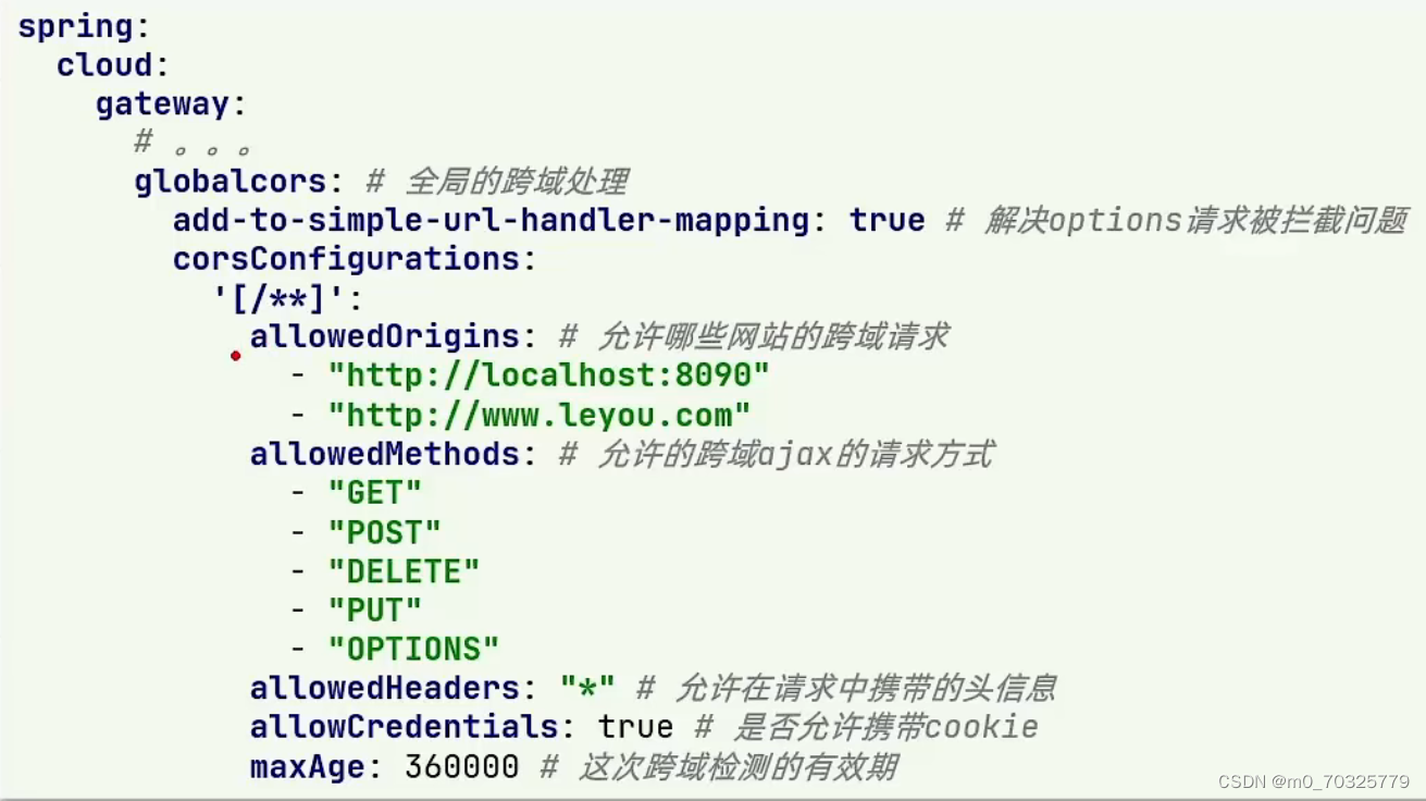 SpringCloud——gateway知识整理_spring gateway order-CSDN博客