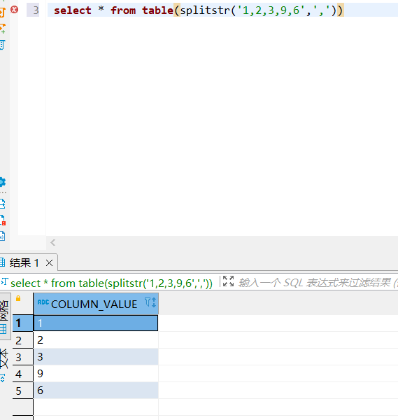 oracle将字符串拆分成字符 - CSDN