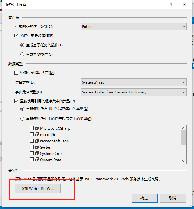net core 建立webservice项目_net core webservice-CSDN博客
