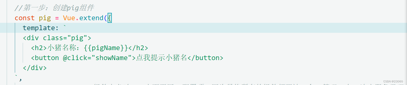 【vue】求助：vscode反引号内不出现代码提示，尝试emmet Include Languages ‘javascript‘ ‘html‘ 没用vue使用反引号无法识别原因 Csdn博客