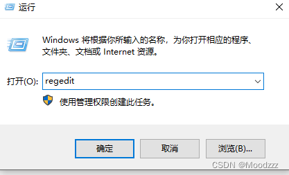 WIN10命令control userpasswords2显示取消开机选项-CSDN博客