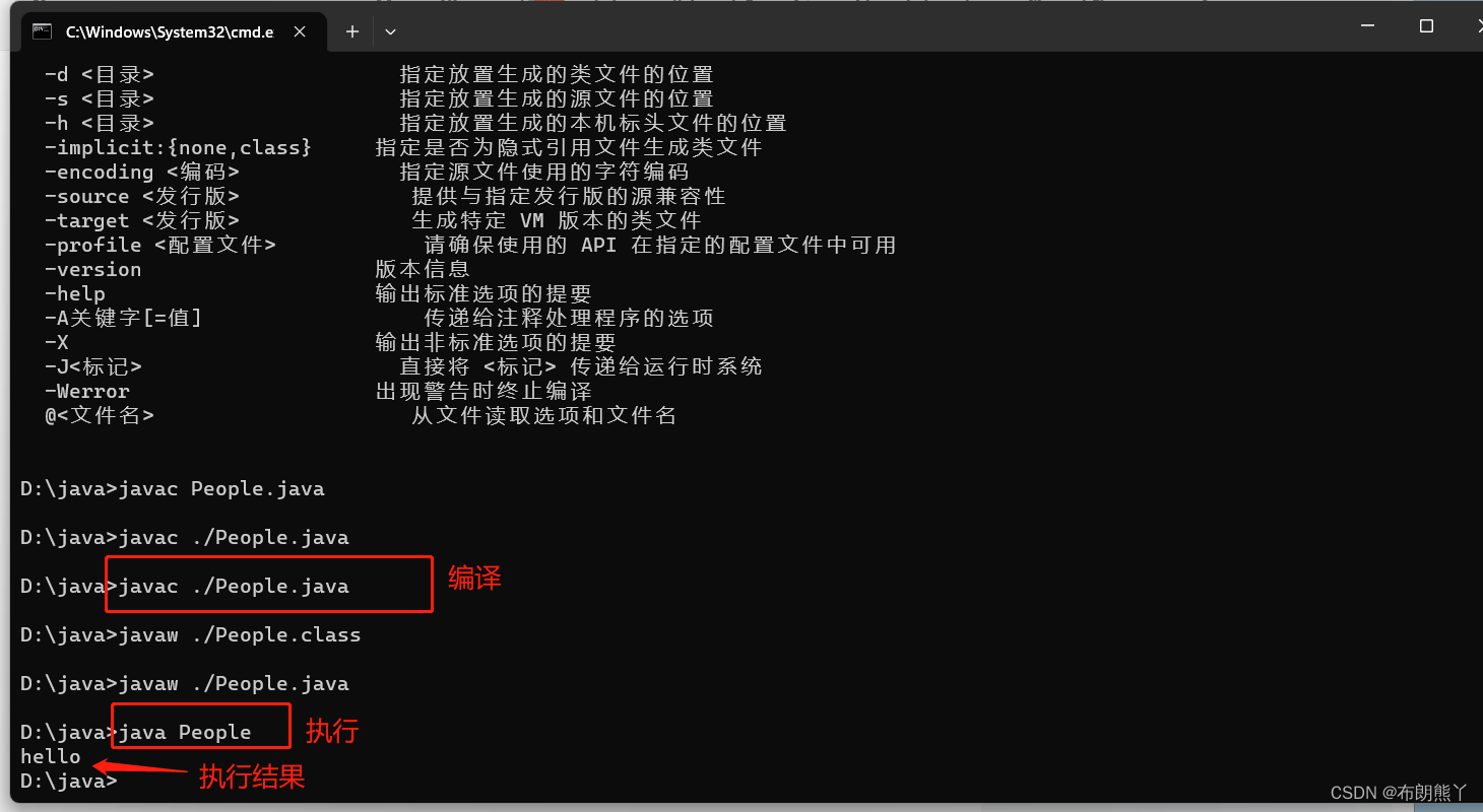 Jdk下载安装jdk下载安装 Csdn Csdn博客 