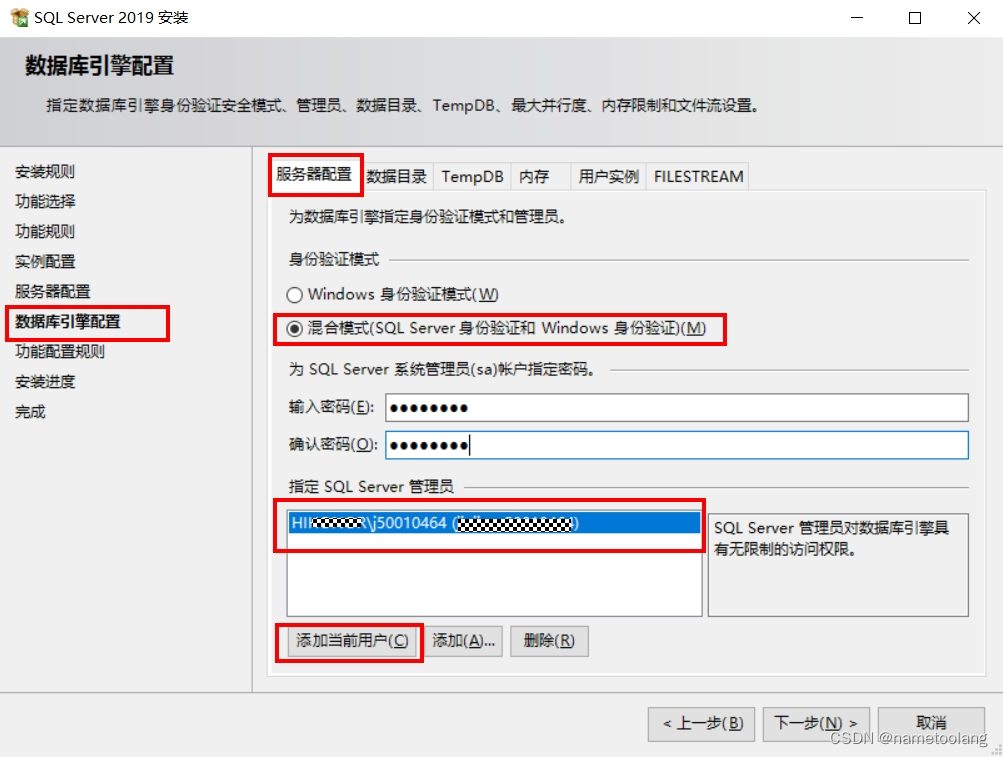 PowerBI Report Server 报表服务器 搭建_reportserver-CSDN博客