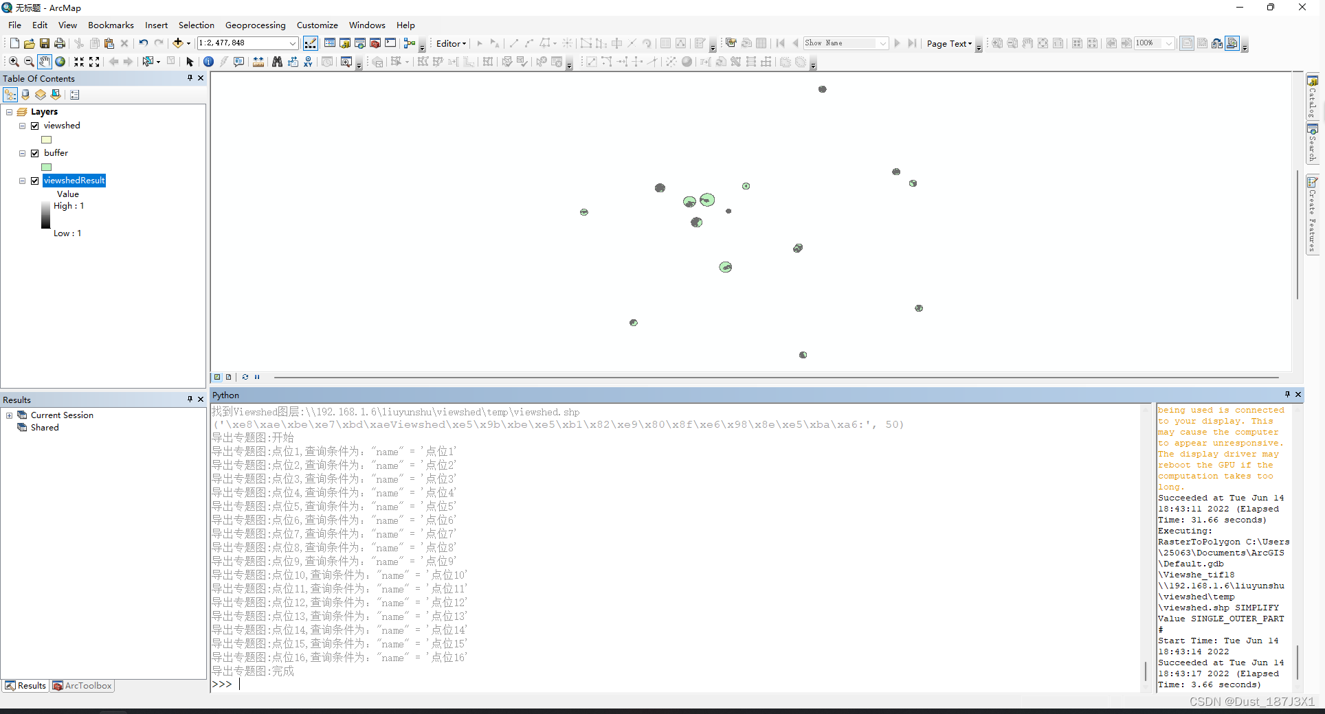 arcpy批量生成可视域专题图_用arcpy制作专题图-CSDN博客