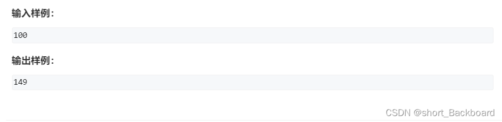 1216. 饮料换购-CSDN博客