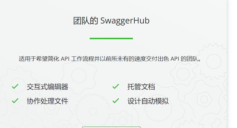 SwaggerUI用法和权限的注解_poc-yaml-swagger-ui-unauth-CSDN博客