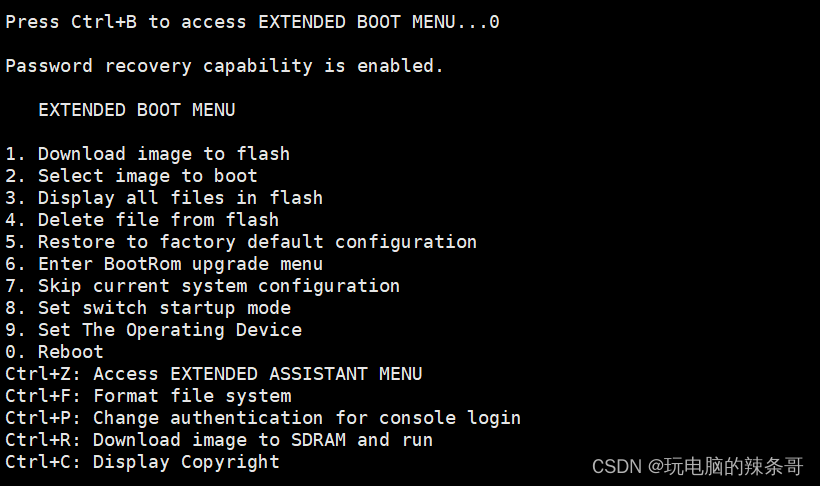 H3C交换机如何重置console口密码_华三交换机重置console口密码-CSDN博客