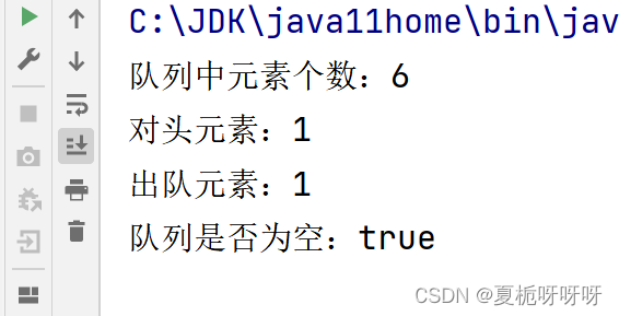 Java中的队列queuejava队列queue实现 Csdn博客