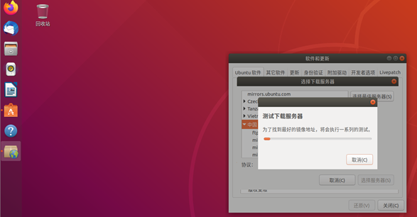 ROS教程（一）：Ubuntu ROS安装详细教程（全过程）+测试程序_source ubunturos-CSDN博客
