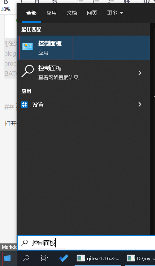 cadence SPB17.4 Cadence License Manager 启动的正确姿势-CSDN博客