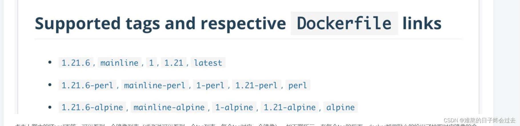 docker学习-仓库/镜像/容器/_docker.io-CSDN博客