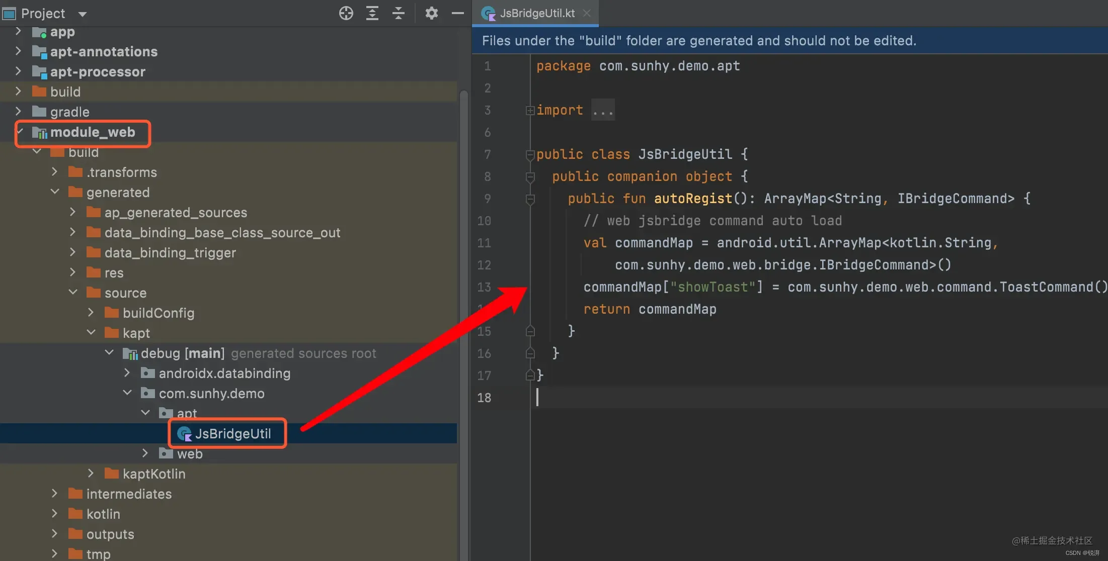WebView 优化（2）—— 桥接设计、独立进程、跨进程通信_webview通信规则-CSDN博客
