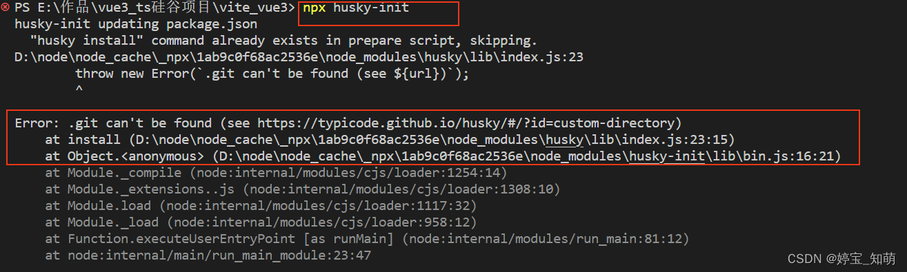 硅谷甄选【项目构建笔记】_npm run format-CSDN博客