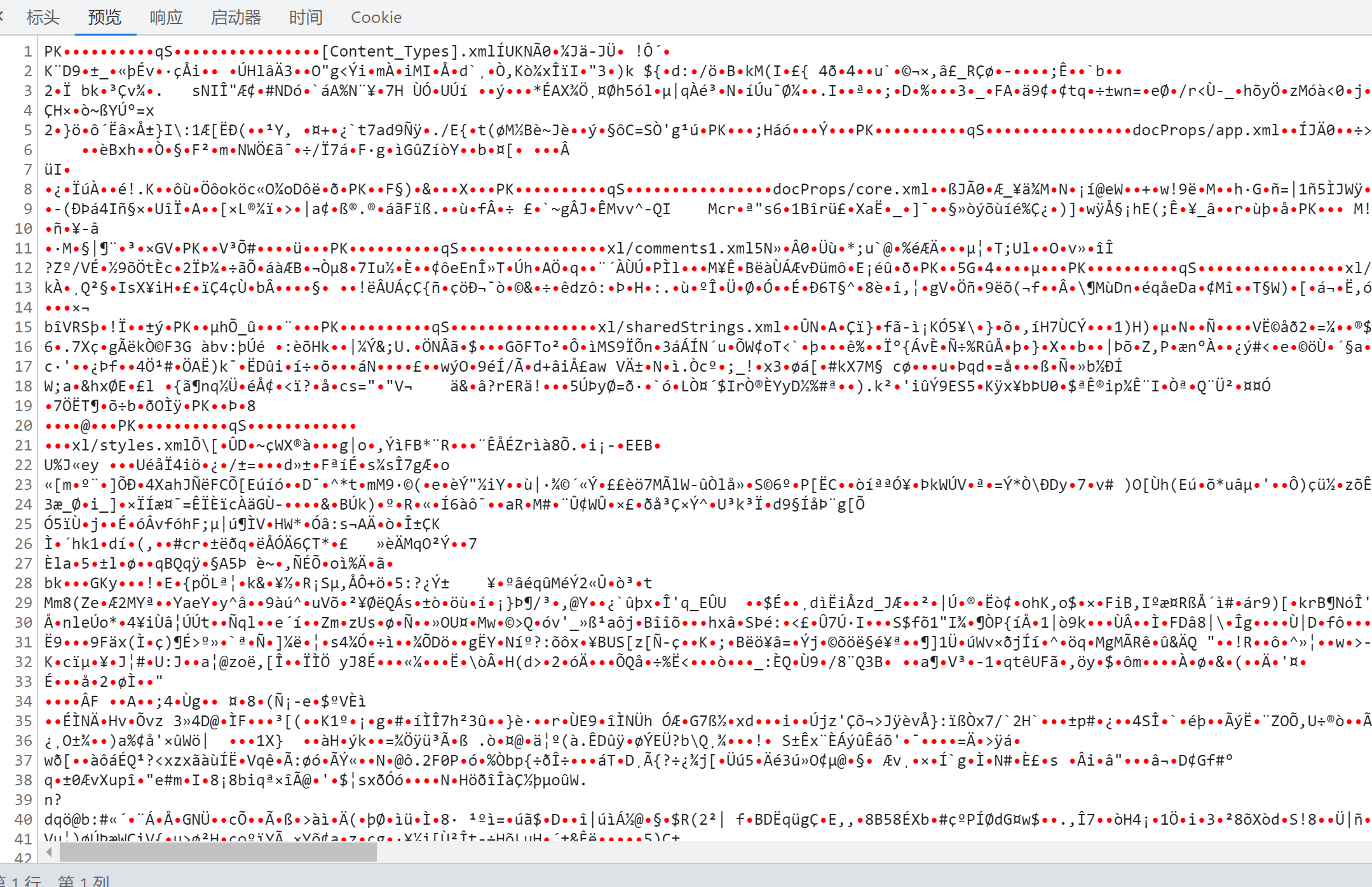 axios导出下载文件时，显示文件损坏，无法打开。_axios 下载blob打不开-CSDN博客
