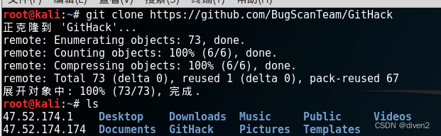 CTF技能git文件中的日志漏洞_bugscanteam-CSDN博客