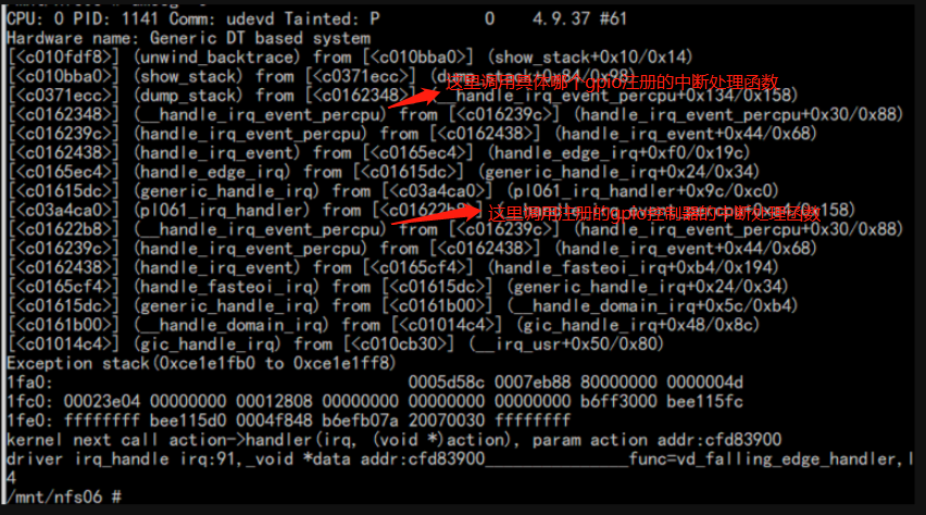irq_set_chained_handler_and_data和devm_request_irq区别_devm注册中断-CSDN博客