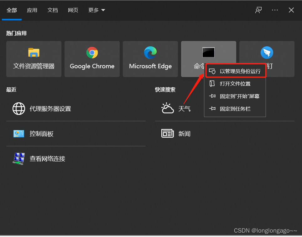 Mysql安装,初始化,遇报错:can‘t Create Directory ‘c Program Files Mysql 8 0 18 Win64 Data‘ Initialization
