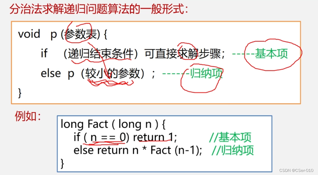C 斐波那契数列 递归法 Andand 数组法c 怎么确定一个数在数组中是第几项 Csdn博客