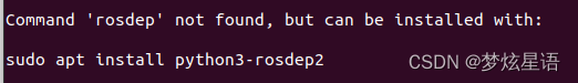 ROS Noetic版本遇到的问题（随缘续）_command 'rosrun' not found, but can be installed w-CSDN博客