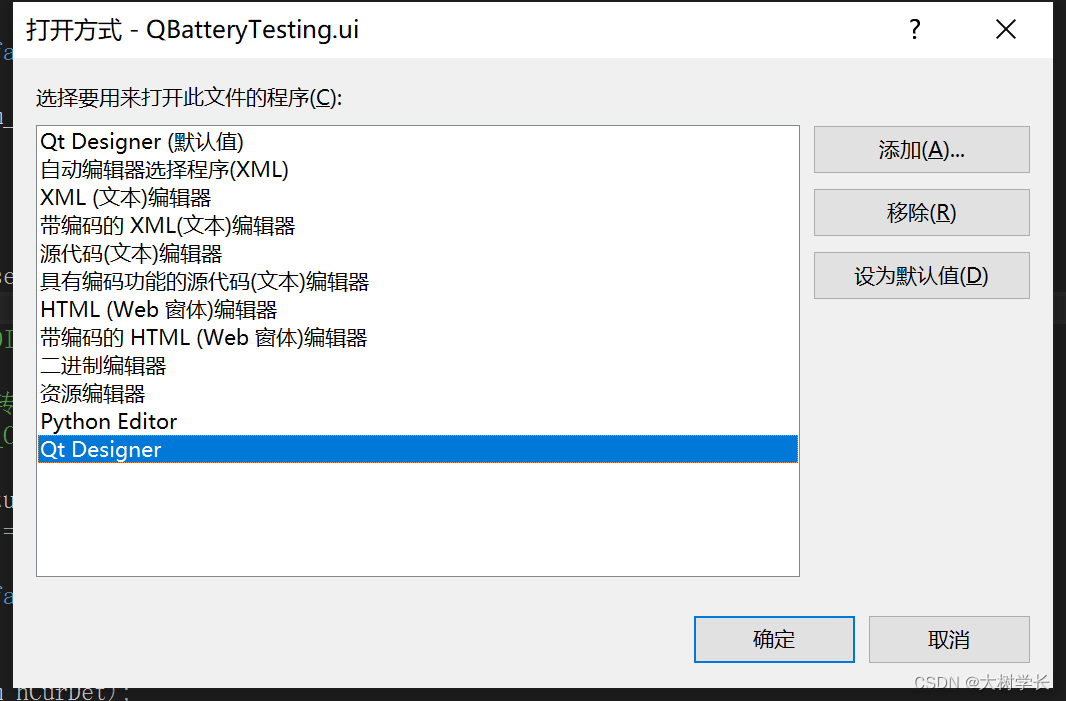VS2015+Qt5.13.1安装教程-CSDN博客