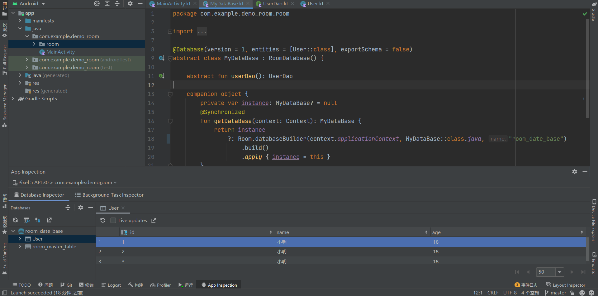 Android-实时可视化查看本地数据库（系统内置，无需插件）_android查询数据库并显示-CSDN博客