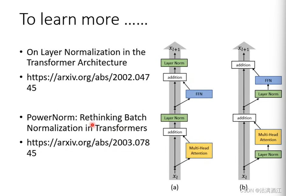 李宏毅机器学习第十四周Transformer_image de-raining transformer-CSDN博客