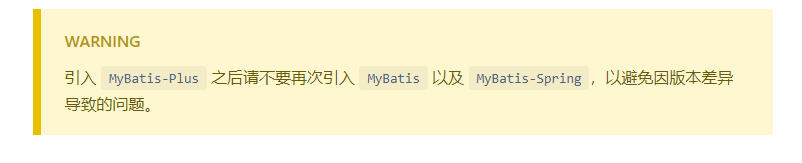 Mybatis升级Mybatis-plus，解决jar冲突问题_ruoyi 使用mybatisplus jar包冲突-CSDN博客