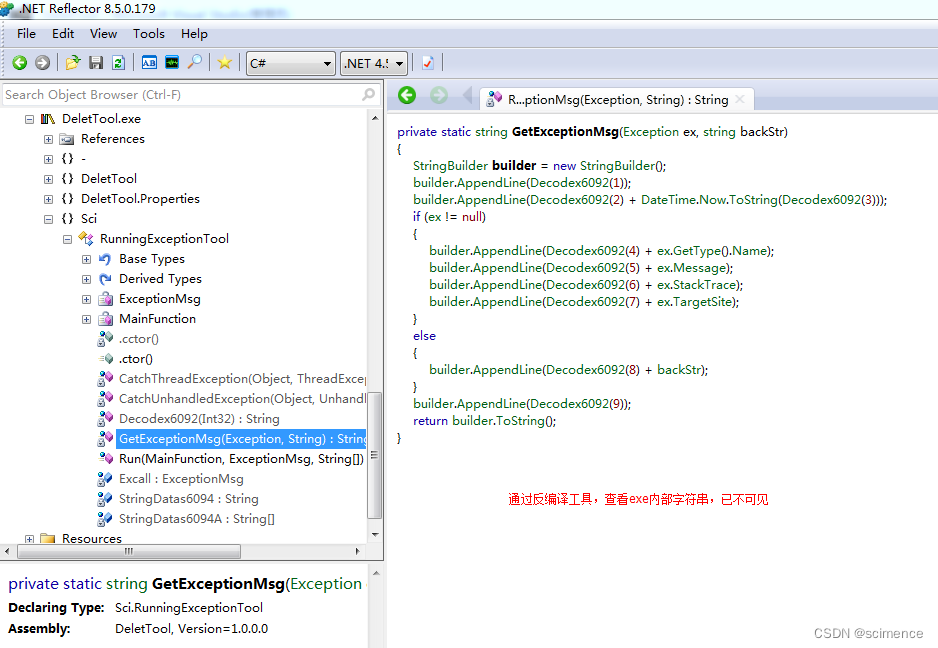 exe混淆（源码保护）_反混淆exe-CSDN博客