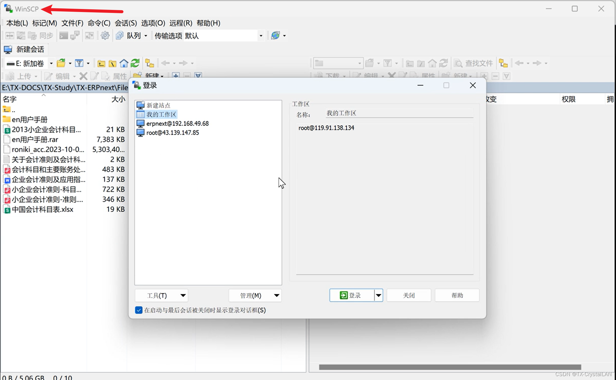 Odoo超大数据备份还原odoo超大数据库还原vmware虚拟机 Csdn博客 