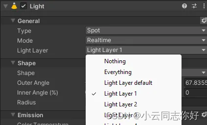 游戏开发小结——使用Light Layers在Unity中控制灯光_unity怎么控制灯光的开关-CSDN博客
