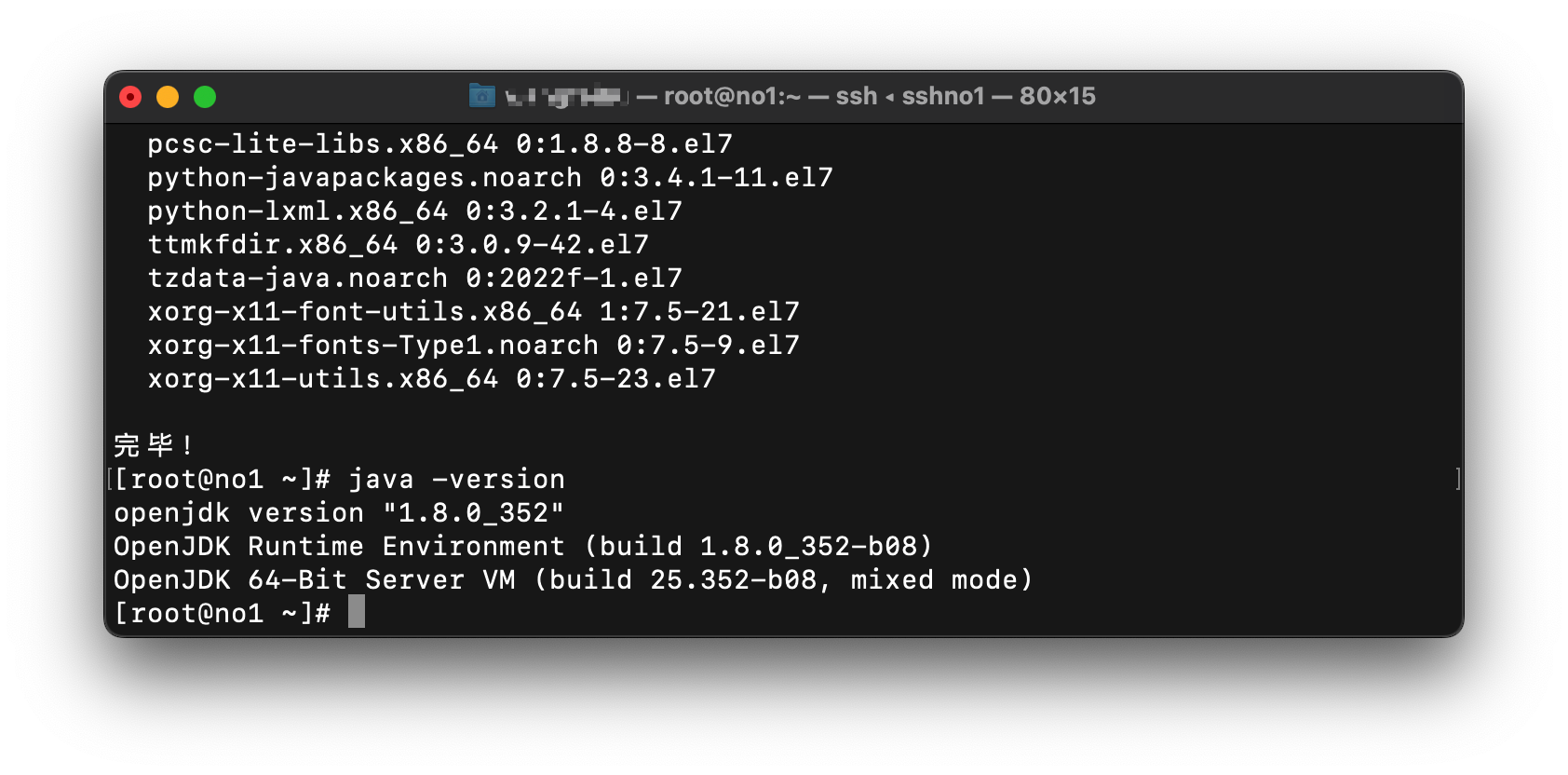 Linux操作手册_linux服务器怎么安装天擎-CSDN博客