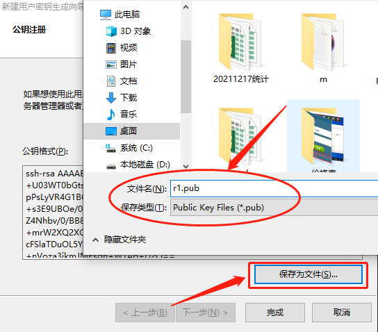 配置用户通过STelnet登录设备（RSA认证方式）_sftp本地rsa登录怎么搞-CSDN博客